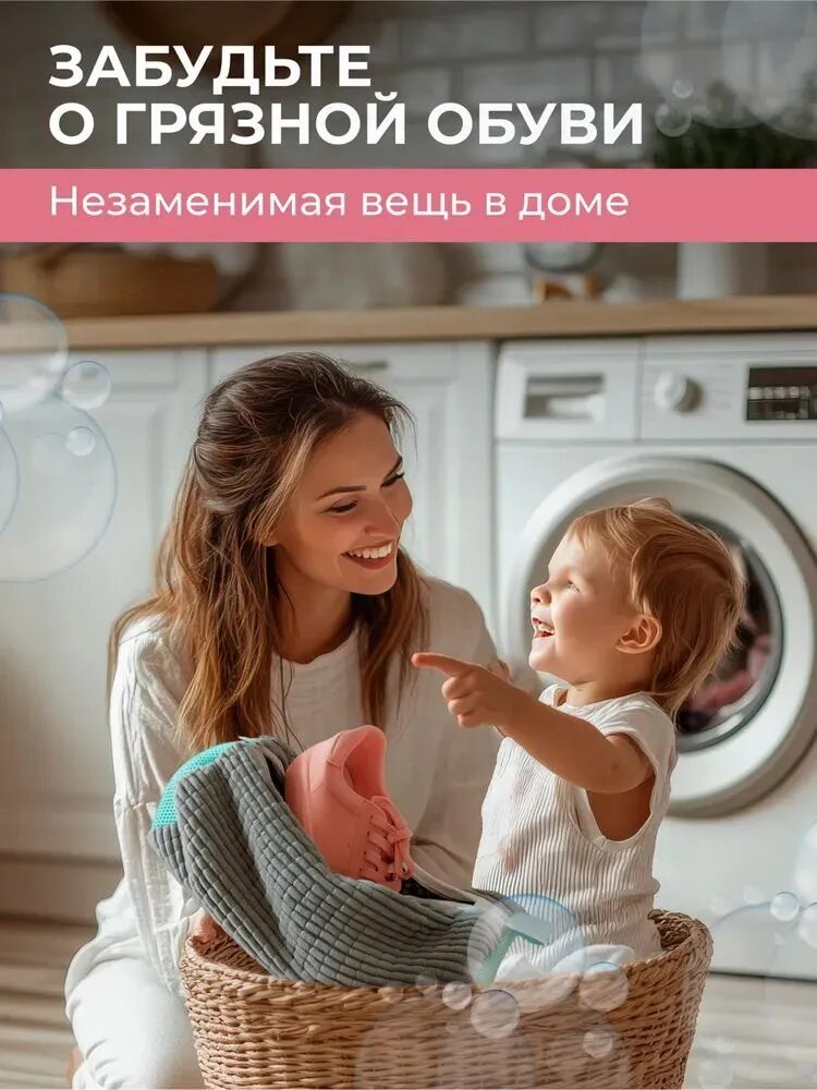Мешок для стирки — фото 1