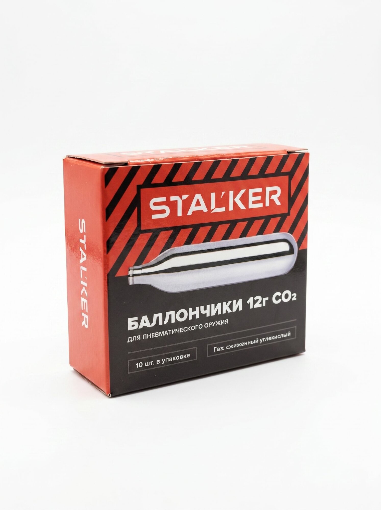 Баллончики для пневматического пистолета CO2 STALKER, 12 г, 10 штук в упаковке