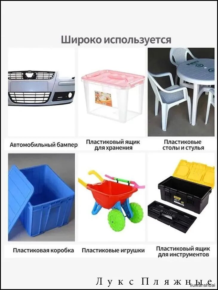Набор для пайки — фото 1