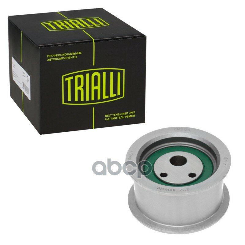 Ролик натяжения Trialli арт. CMS120