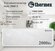 Тепловентилятор Thermex Stels 2000E