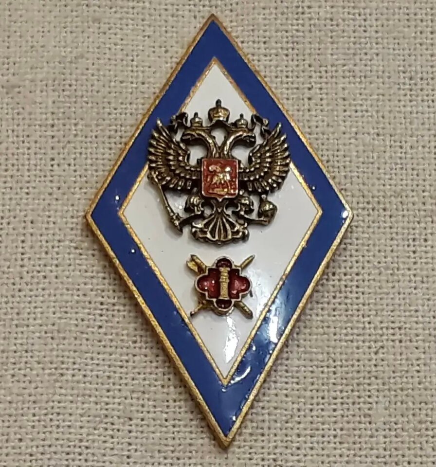 Тяжелый знак Ромб фсин