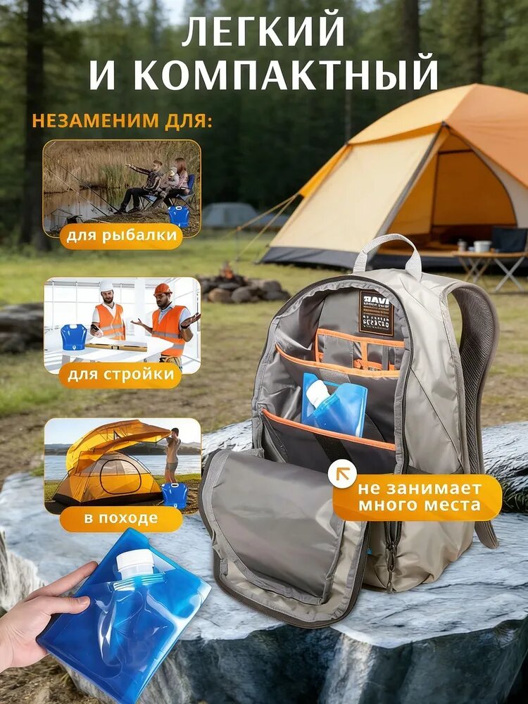 Умывальник для дачи,5л — фото 1