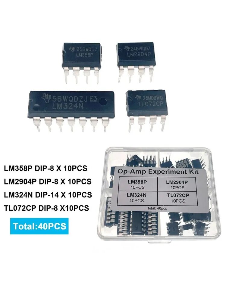 Набор ОУ 40 шт: LM358, LM2904, LM324, TL072, DIP-8/14, 4 типа операционных усилителей