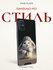 Чехол на Samsung Galaxy M51 / Самсунг Галакси М51 с принтом "Белый крольчонок в ...
