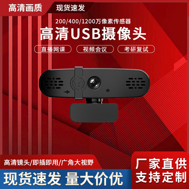 Lingmei 1080P регулируемый трехцветный светильник для красоты для видеоконференций, стриминга и онлайн-уроков