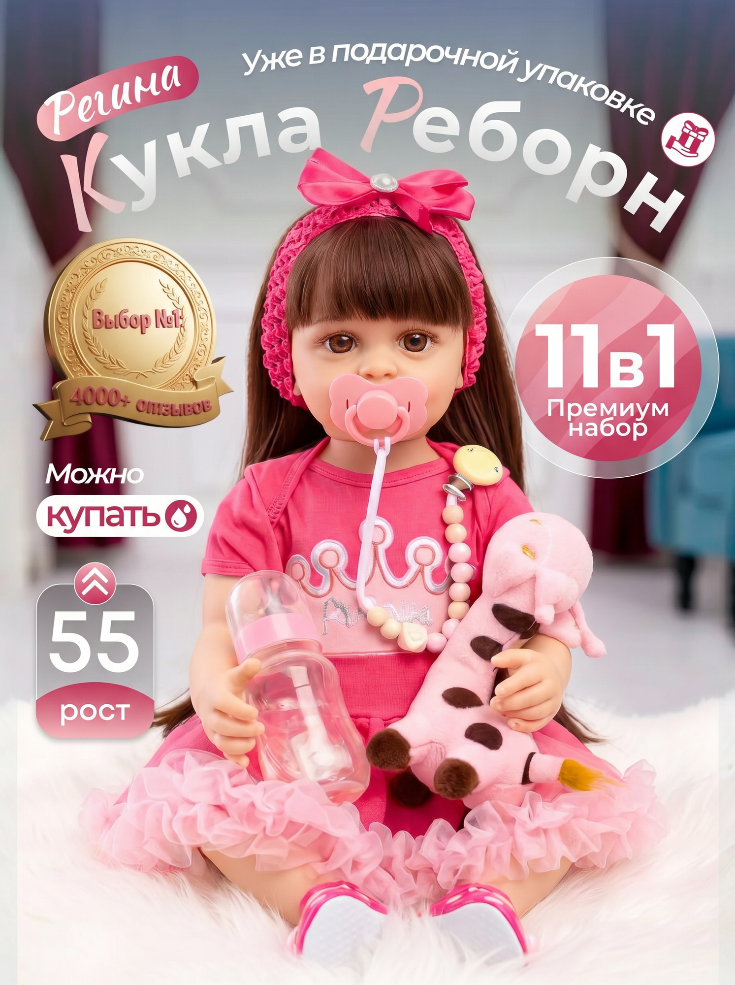 Кукла реборн 55 см, кукла для девочки и домашней игры