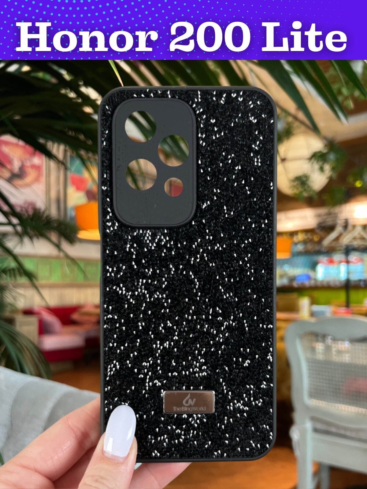 Чехол на Honor 200 Lite / Хонор 200 Лайт силиконовый the bling world (Черный)