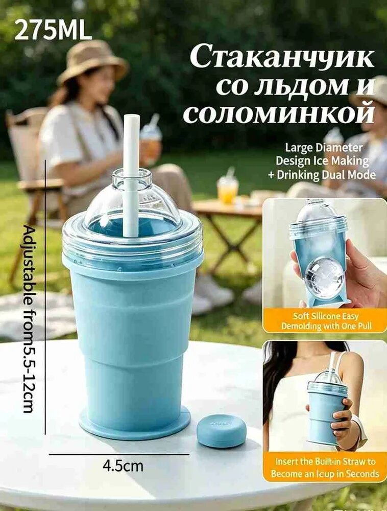 Форма для льда — фото 1