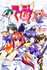 Muv-Luv, Все страны