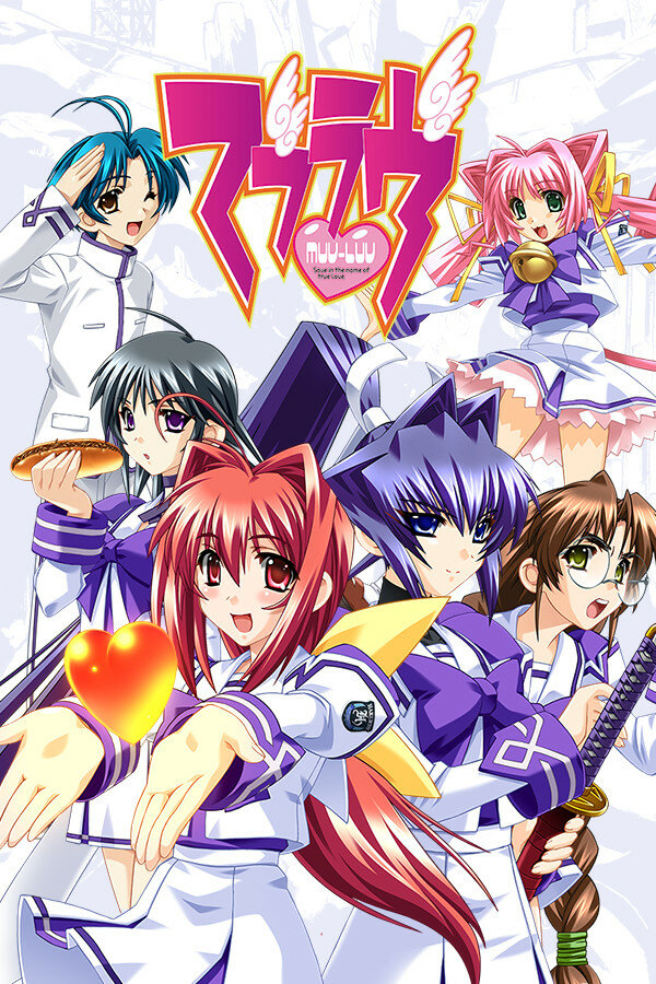 Muv-Luv, Все страны