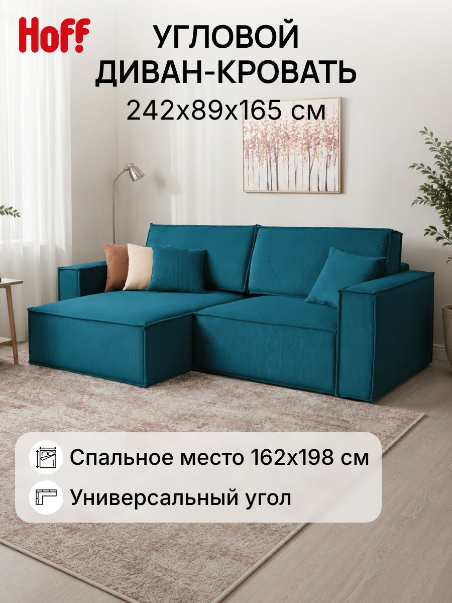 Угловой диван-кровать SOLANA Сидней, 242х89х165 см, универсальный угол, цвет зеленый