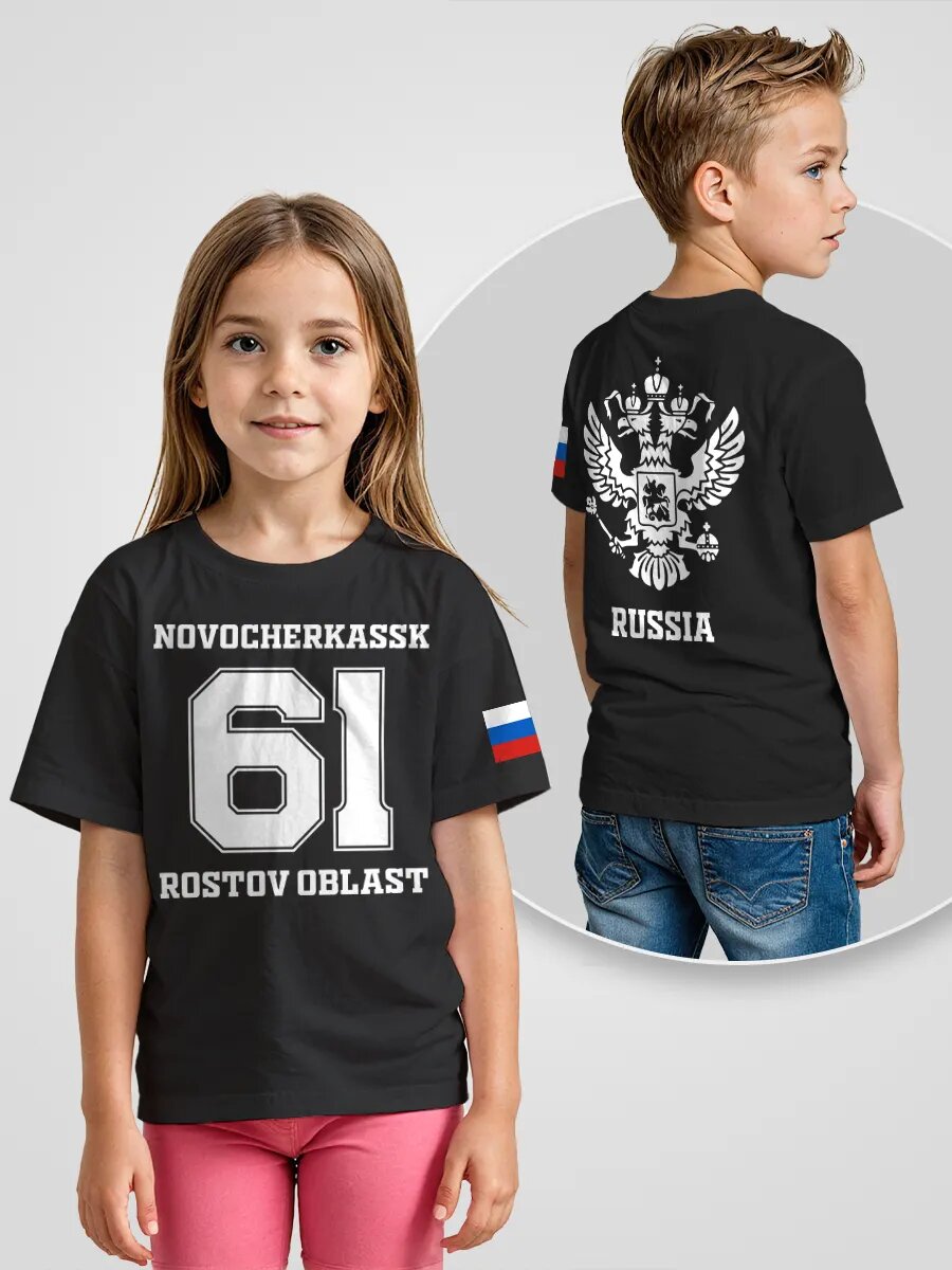 Футболка