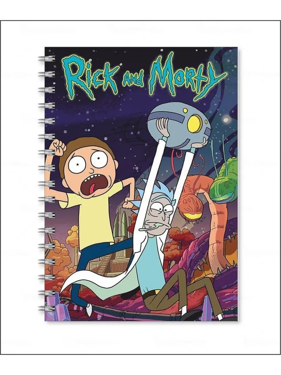 Тетрадь Рик и Морти - Rick and Morty