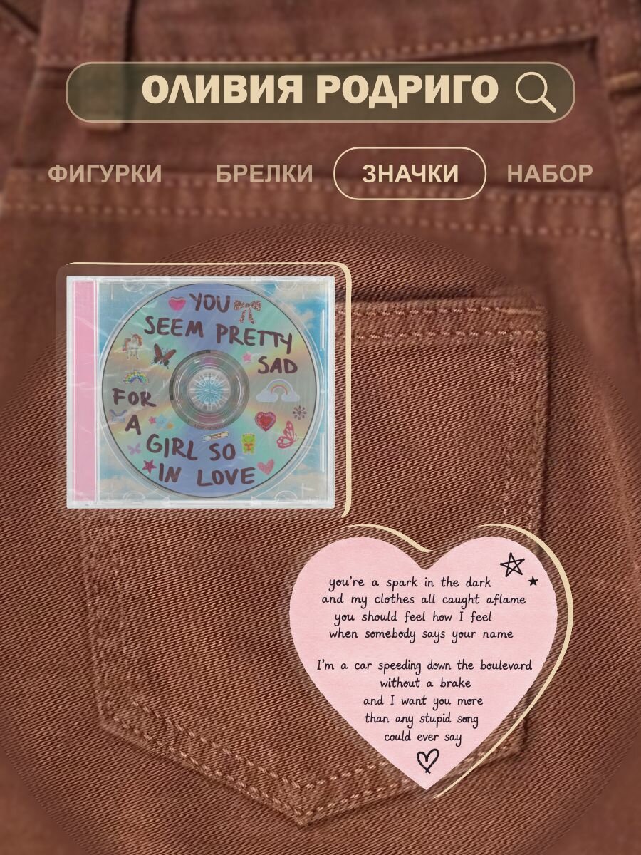 Набор значков 0_ok.rilART