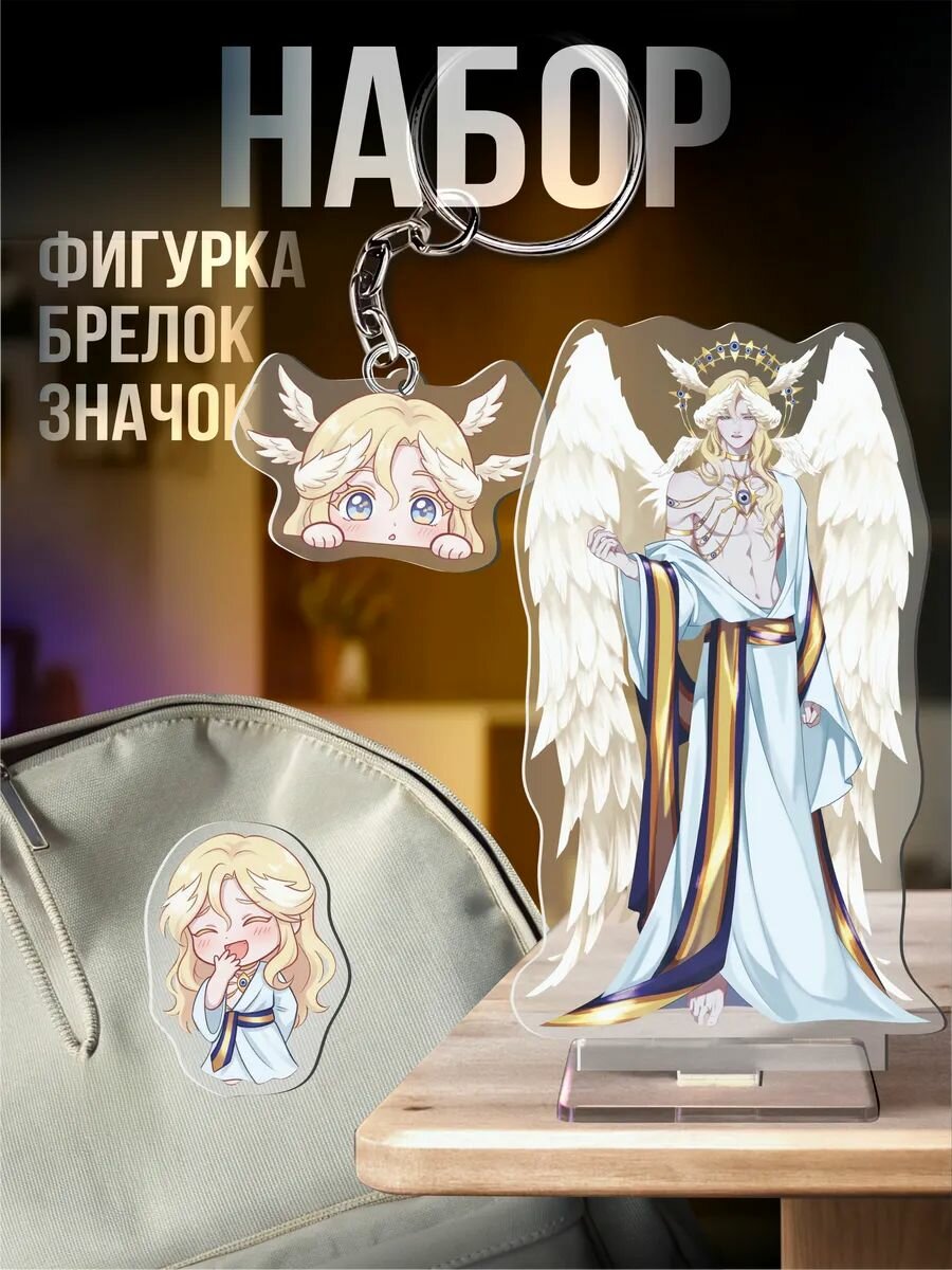 Подарочный набор A Date with Death Elyon