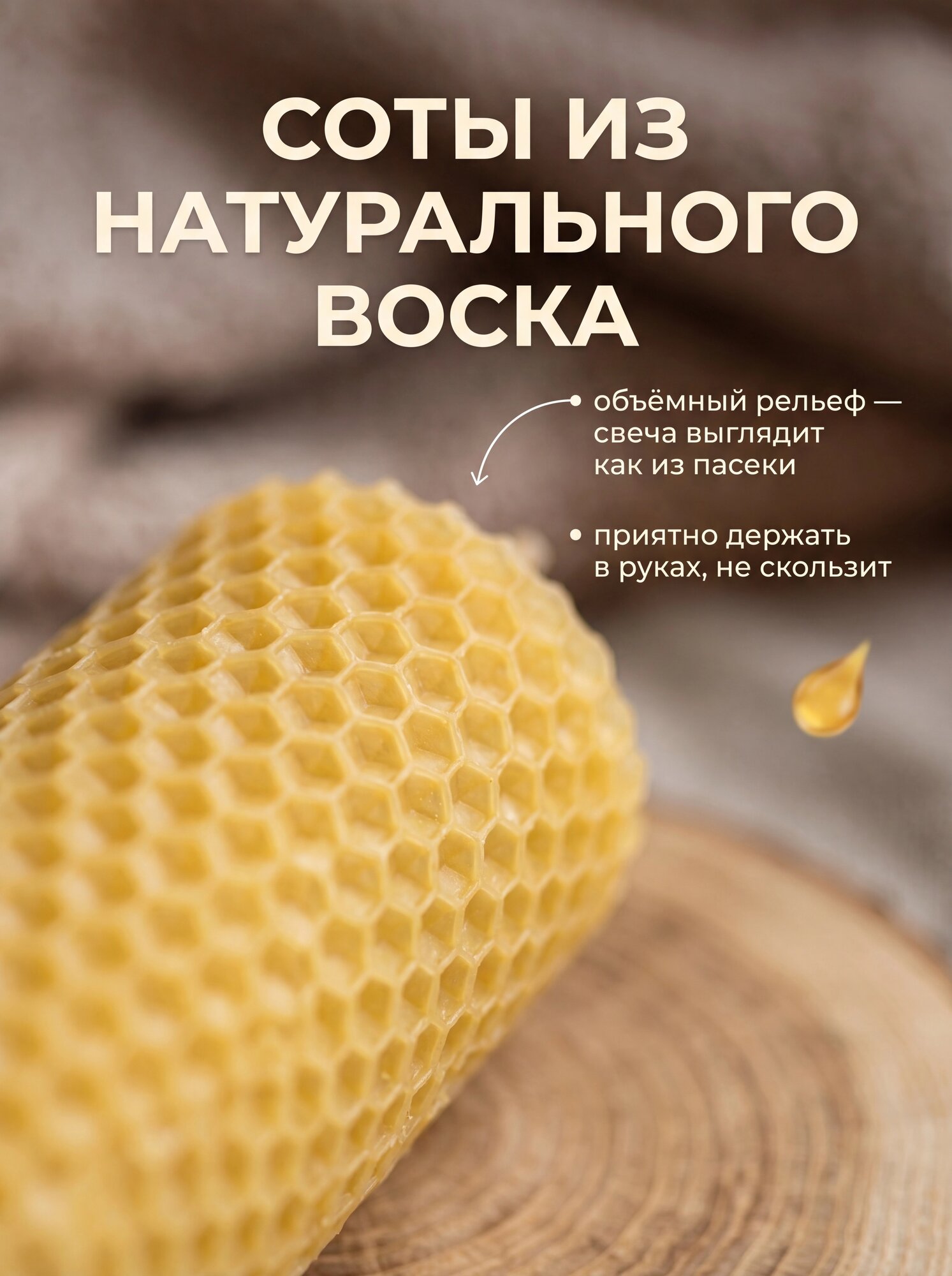Свеча натуральная — фото 1