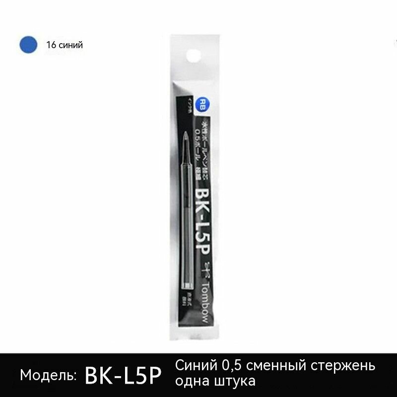 Японский Tombow Metal Store Business Zoom 505 Нейтральная ручка