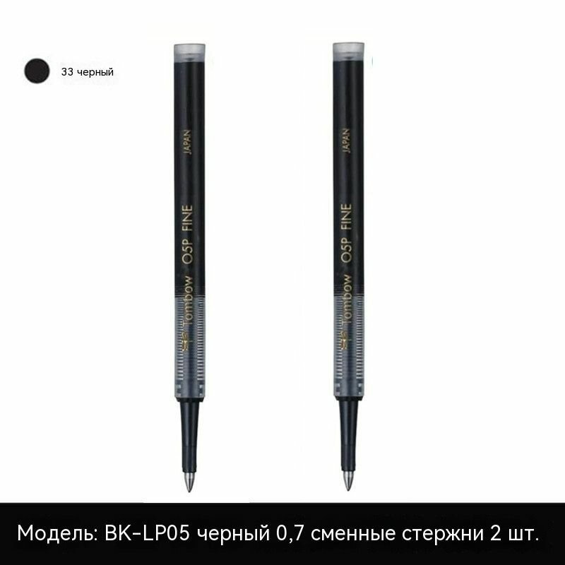 Японский Tombow Metal Store Business Zoom 505 Нейтральная ручка