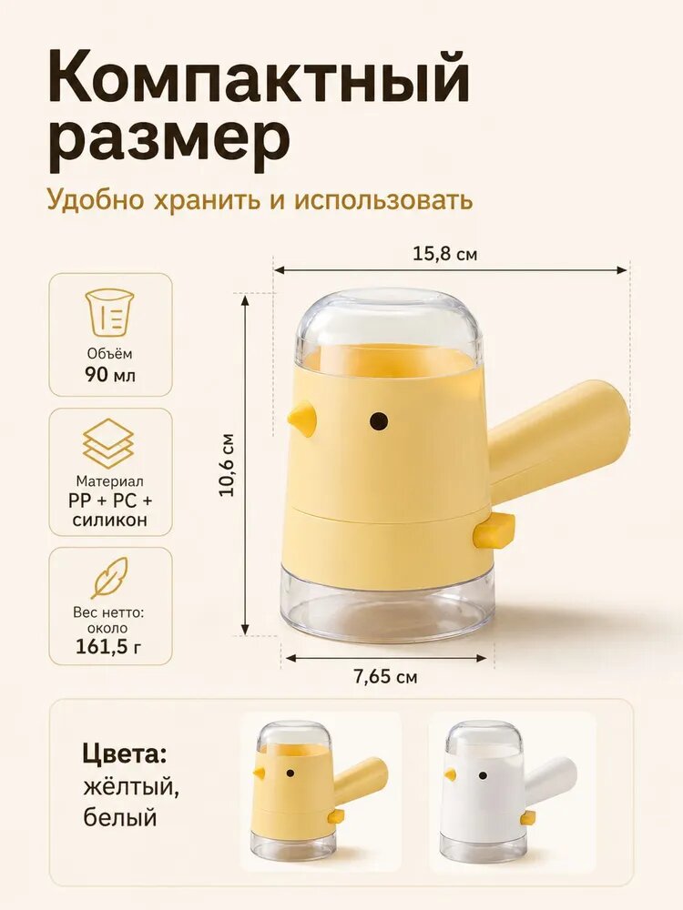 Солонка, 1 шт — фото 1