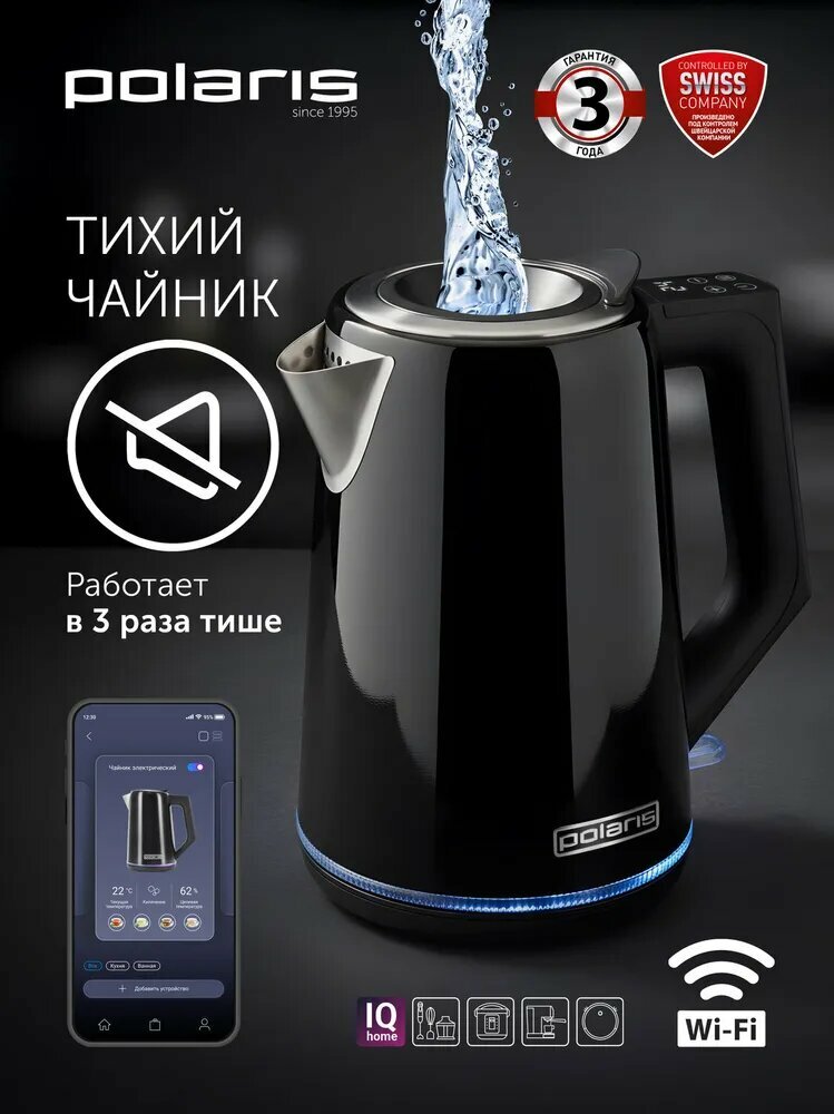 Чайник Polaris PWK 1746CAD Wi-Fi IQ Home