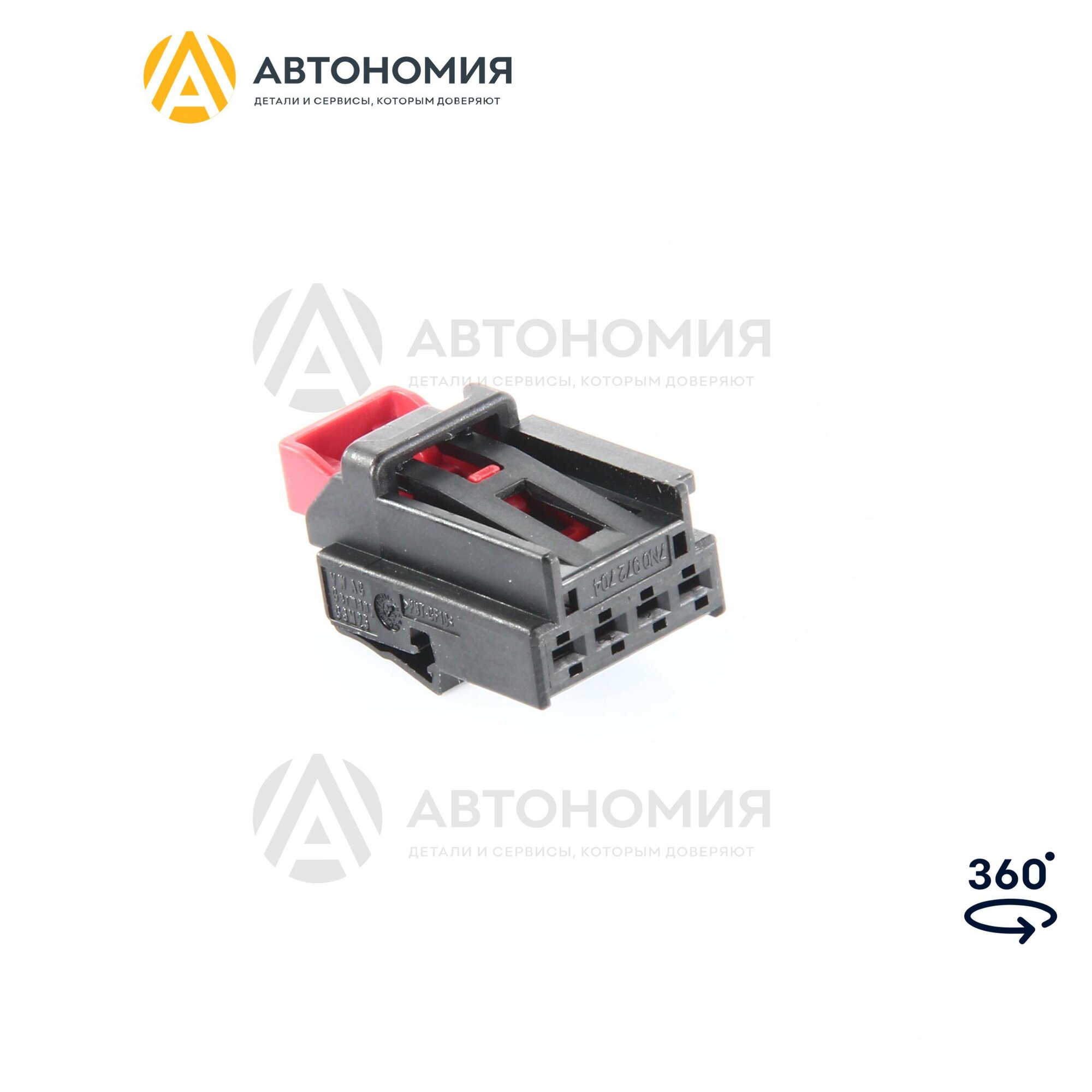 Корпус плоского разъёма (4-штекерн, чёрный) VAG 7N0 972 704