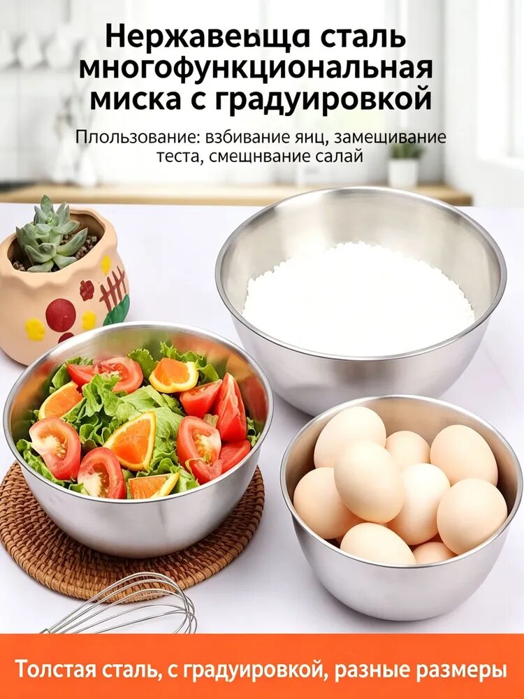 Миска 6000 мл серебристый, 1 шт