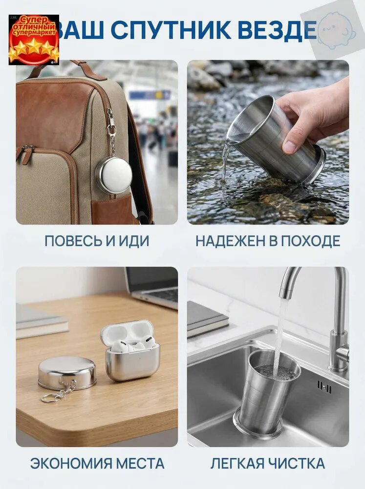 Стакан с крышкой 250 мл 1 шт белый
