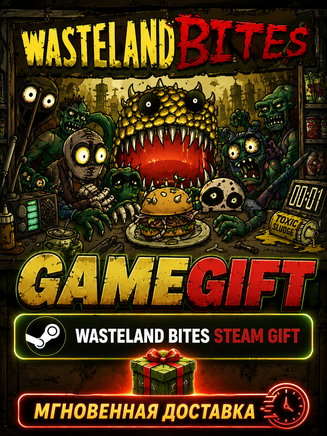 Игра Wasteland Bites для STEAM ПК (PC) | Страна активации - США | Подарком на Ваш аккаунт | Автовыдача