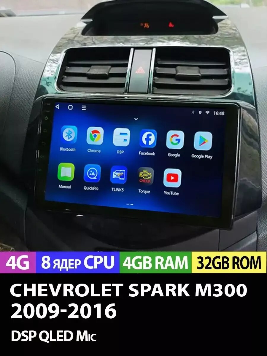 Магнитола TS18 PRO Chevrolet Spark M300 4/32 Gb