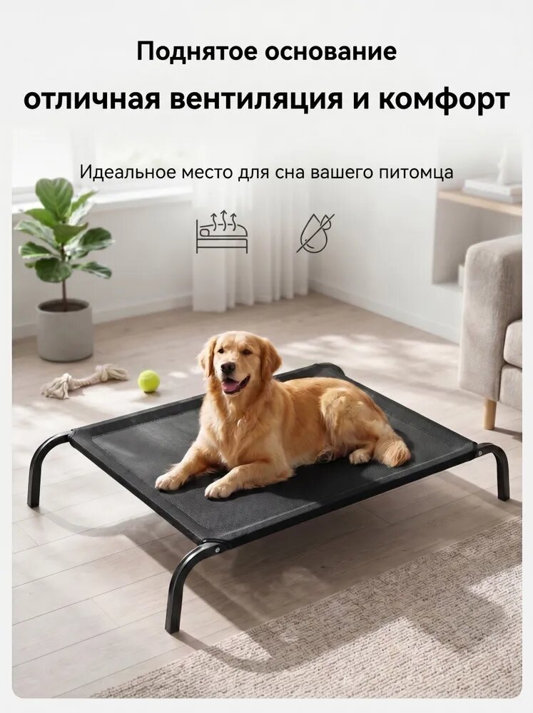 Лежанка для собак средних пород PET BED , size S ,48х58 см, черное