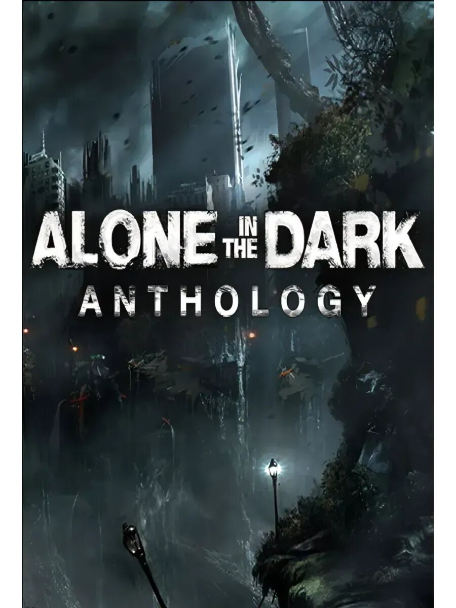 Антология Alone in the Dark, игра для ПК (на флешке USB)