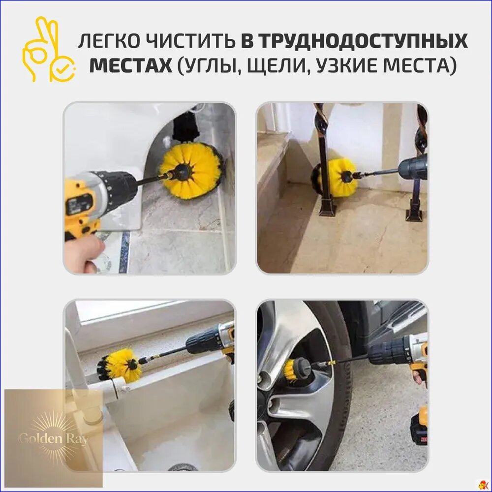 Щетка для уборки — фото 1