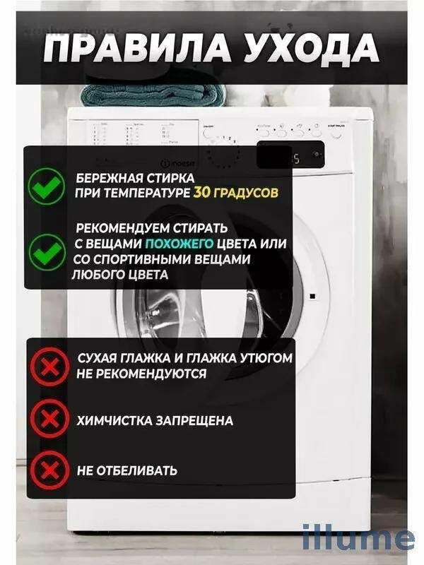 Полотенце спортивное — фото 1