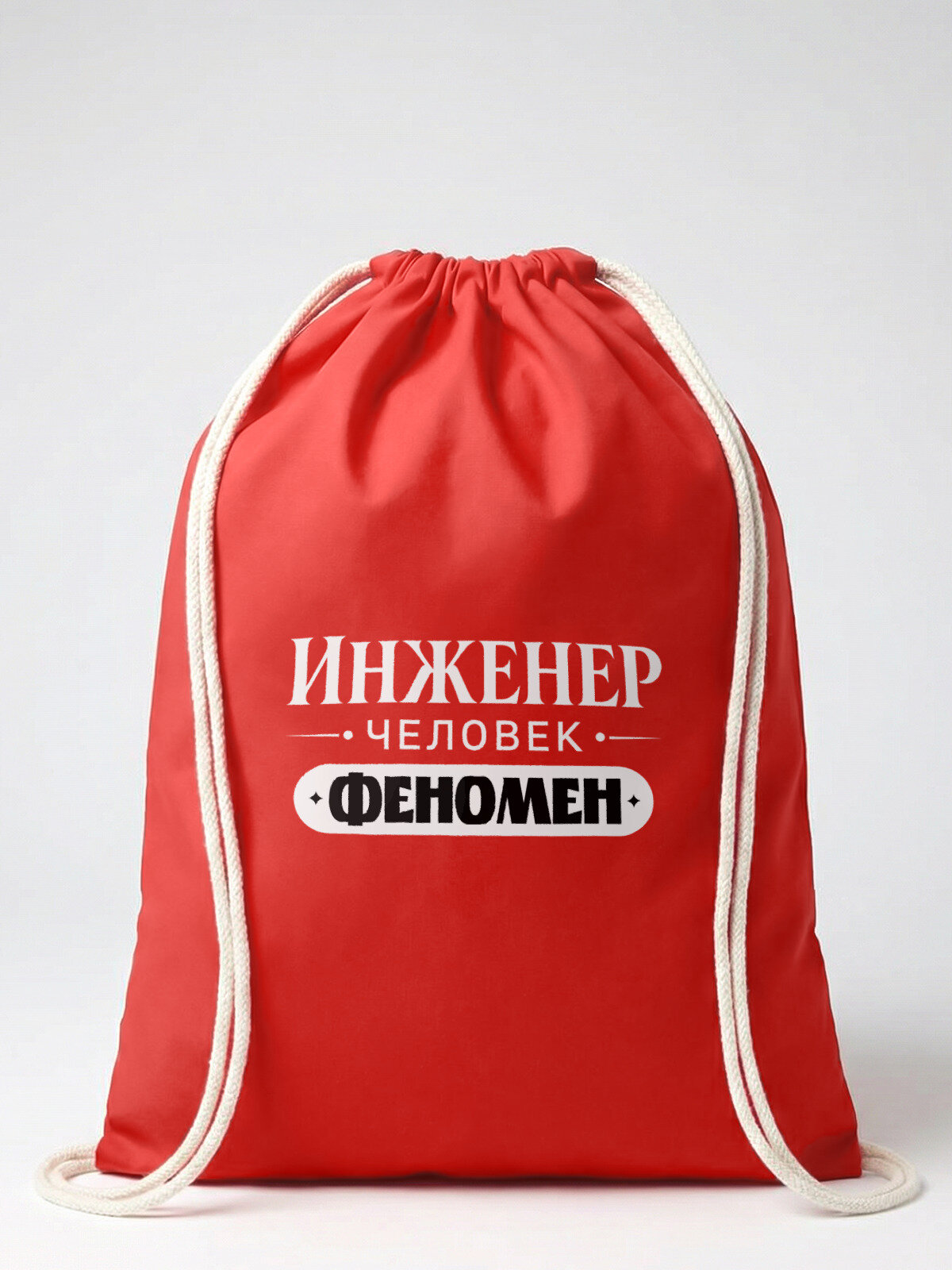 Мешок для сменки рюкзак для обуви в школу с принтом