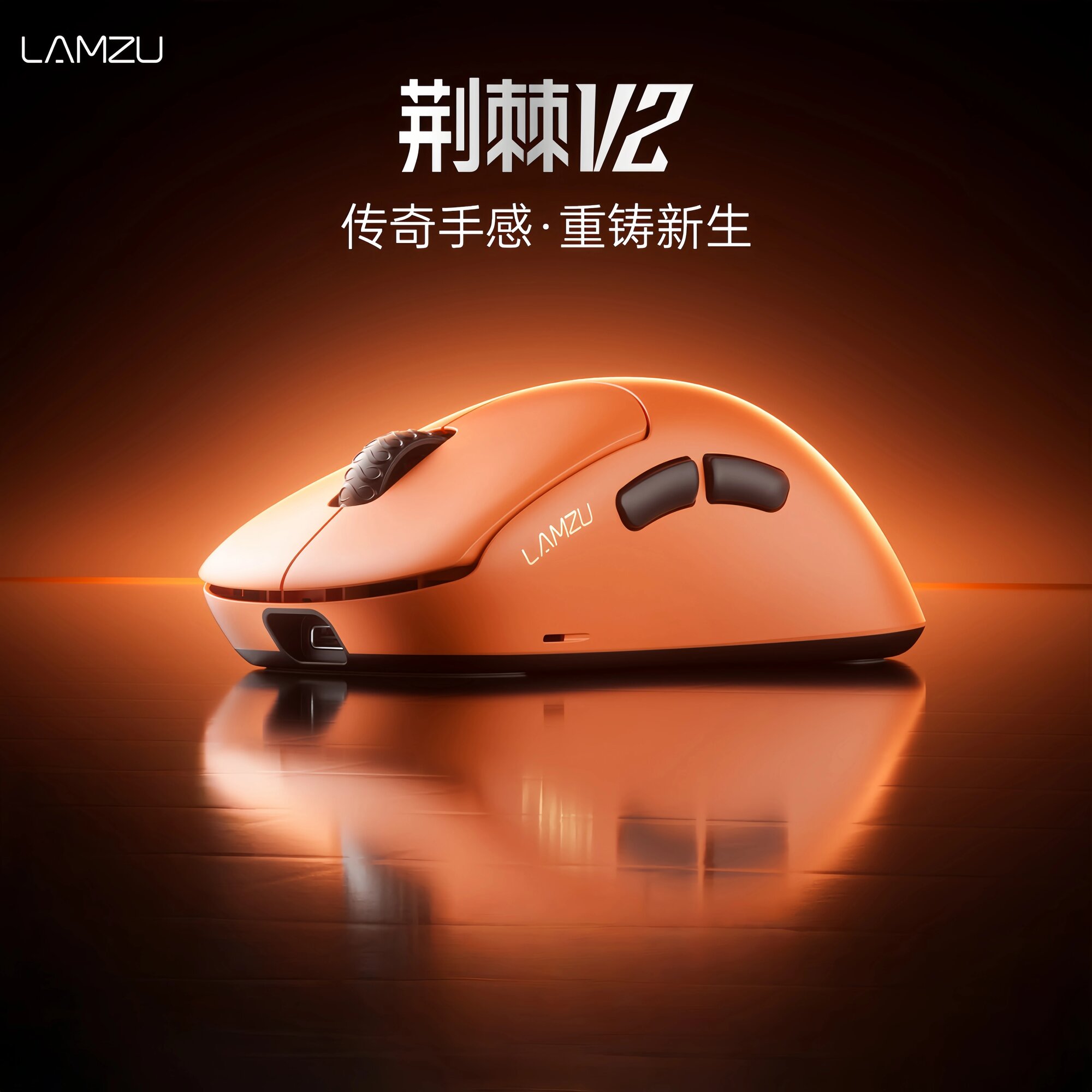 Беспроводная игровая мышь LAMZU Thorn V2 Nordic54H20 PAWNEXTⅠ Оранжевый, Orange