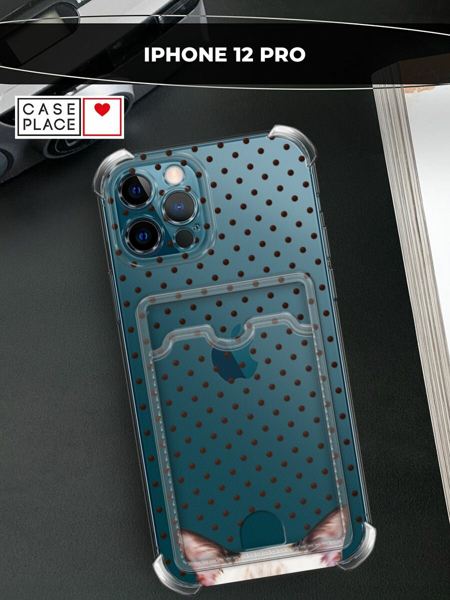 Чехол на Apple iPhone 12 Pro (Айфон 12 Про) с картой и принтом Ушки котика