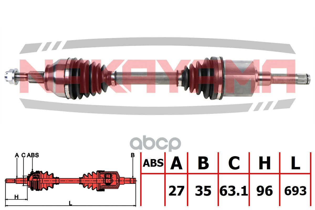 ND2992NY Вал приводной, перед. левый FORD ESCAPE 2.0 13-17 (27x35x693x63.1) NAKAYAMA арт. ND2992NY