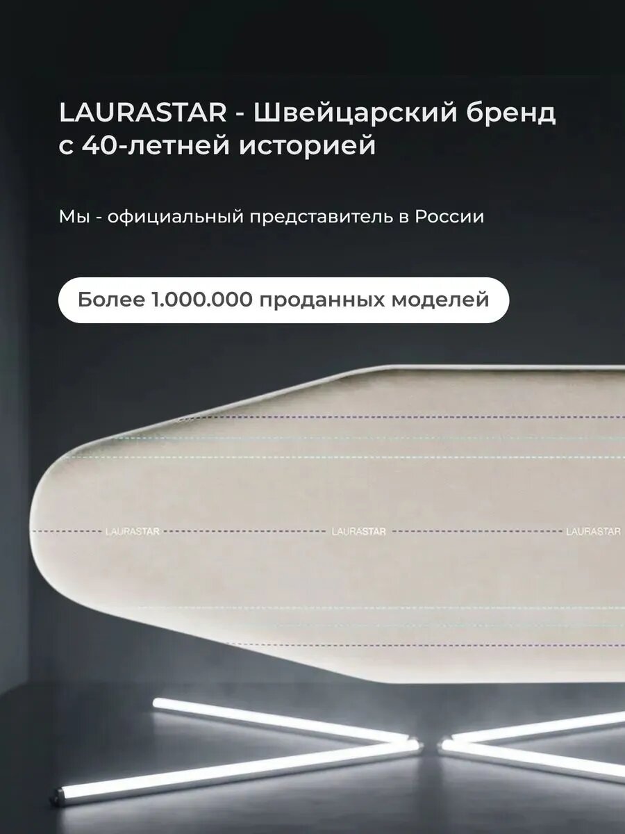 Чехол для гладильной доски LAURASTAR Universal Light Grey Packaged, 131x55 см, на резинке, хлопок — фото 1