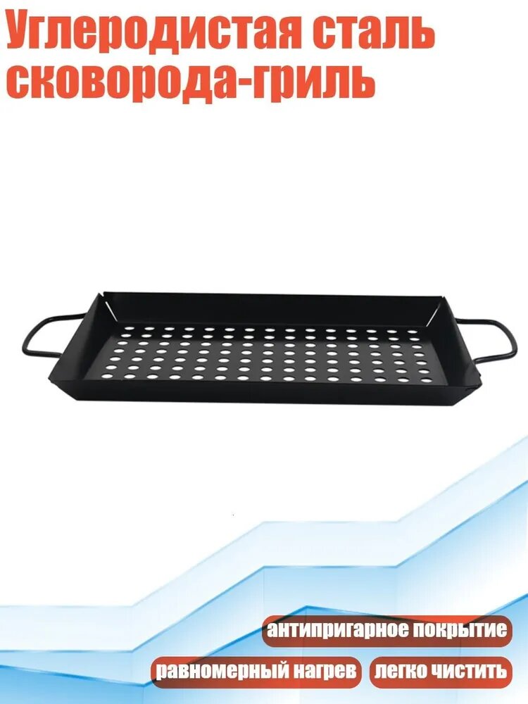 Вилка для барбекю