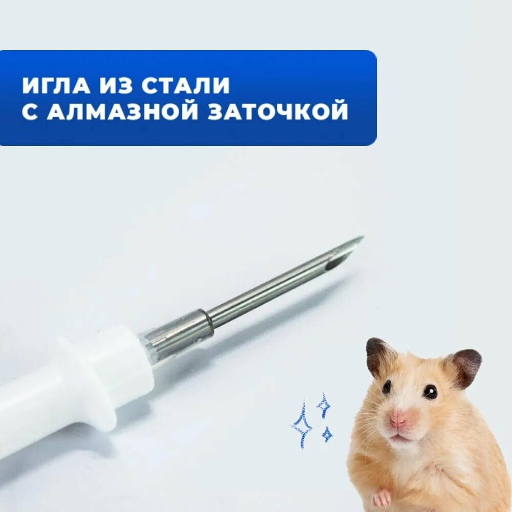 Микрочип для животных — фото 1