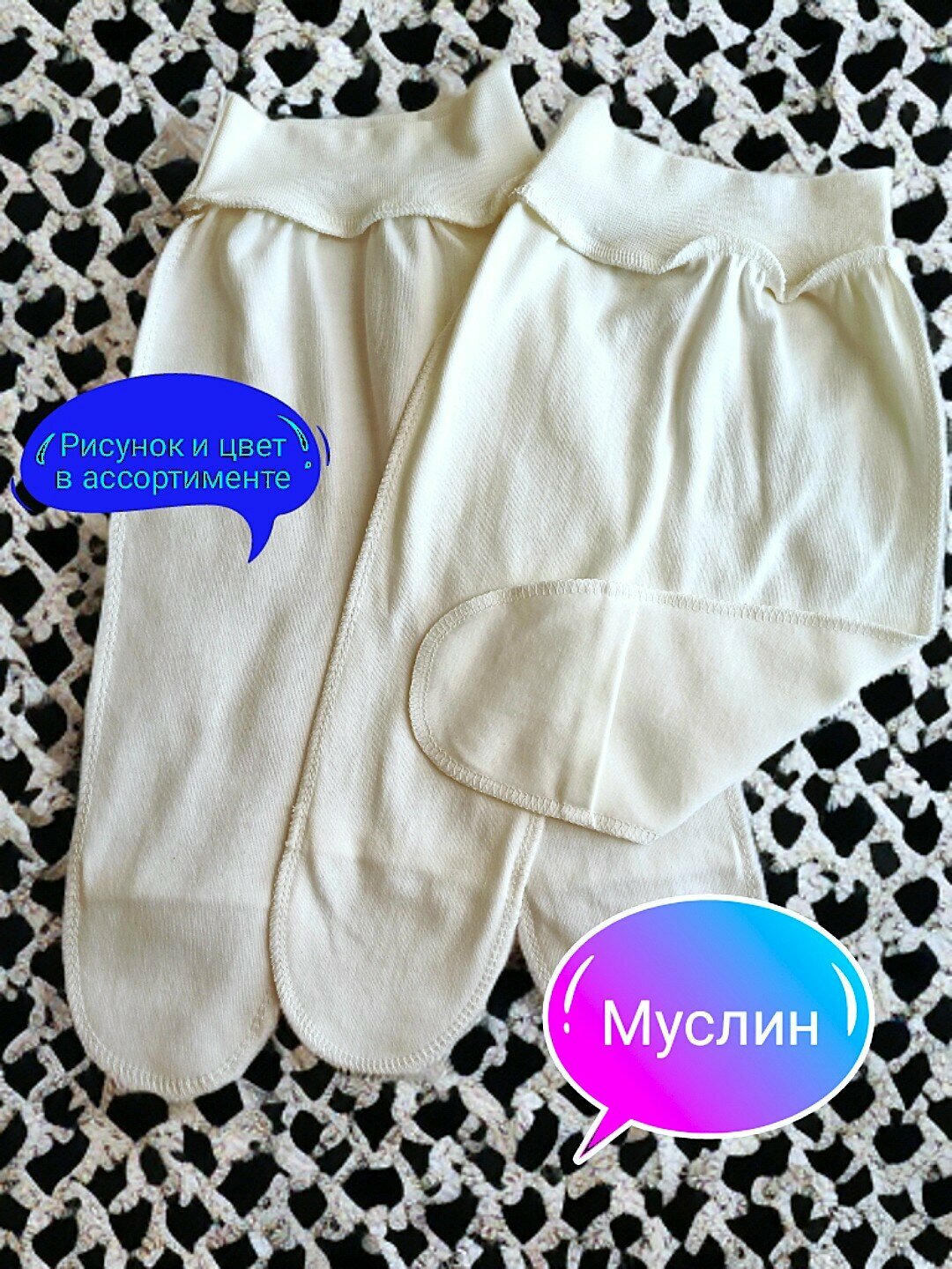 Ползунки