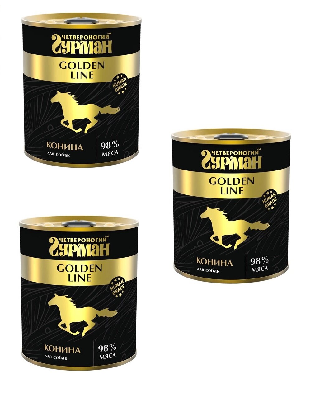 Консервы Четвероногий Гурман для собак Golden Конина натуральная в желе 340г 3шт