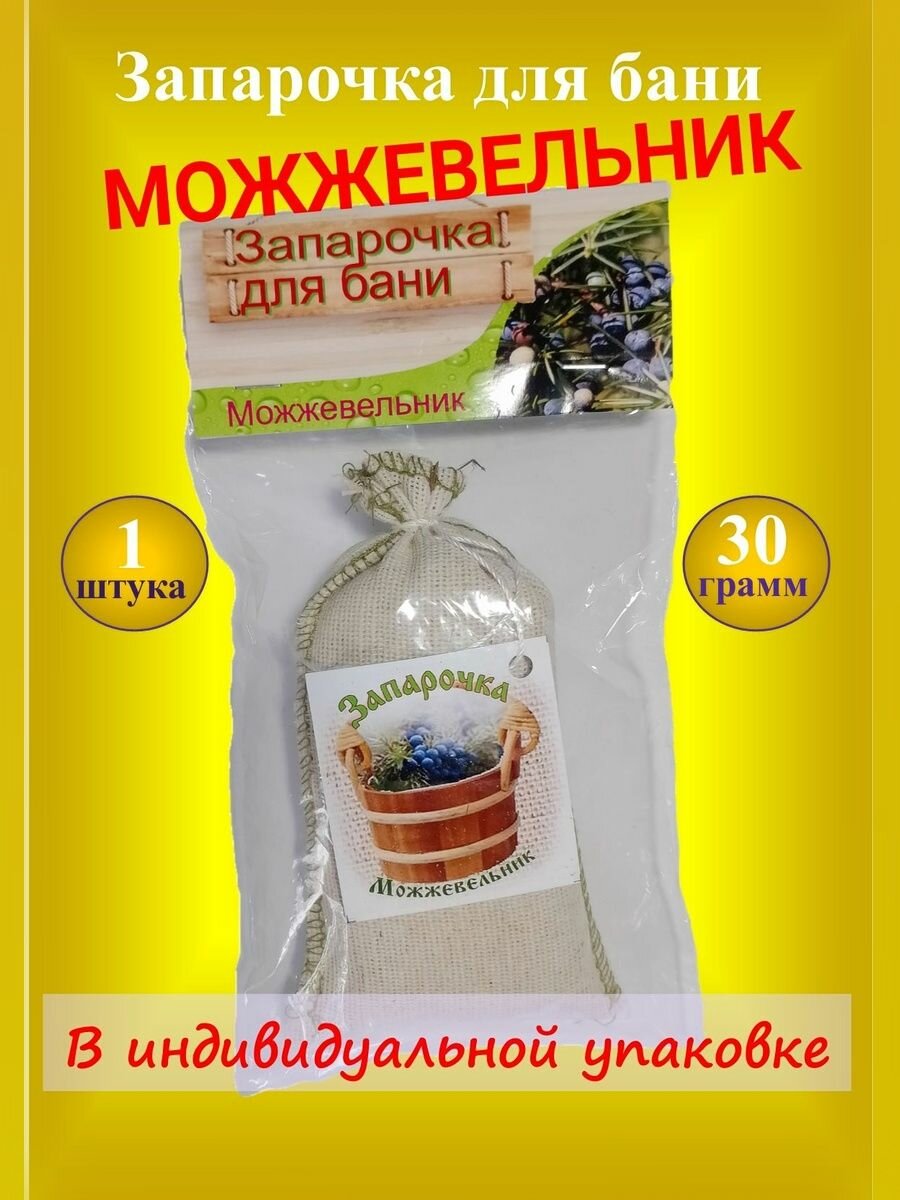 Компания нептун Запарка для бани, 300 мл