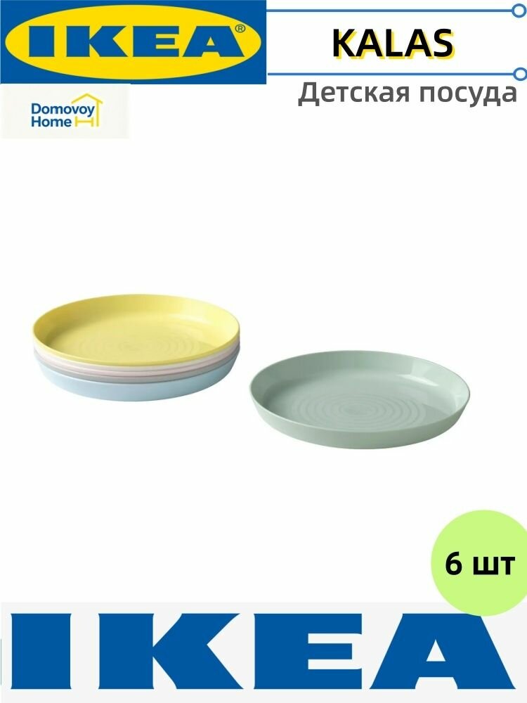 Набор для закусок "Дом и сад >Посуда>Набор столовых приборов" из 6 предм, количество персон: 6 набор для закусок набор столовых приборов 6 предметов