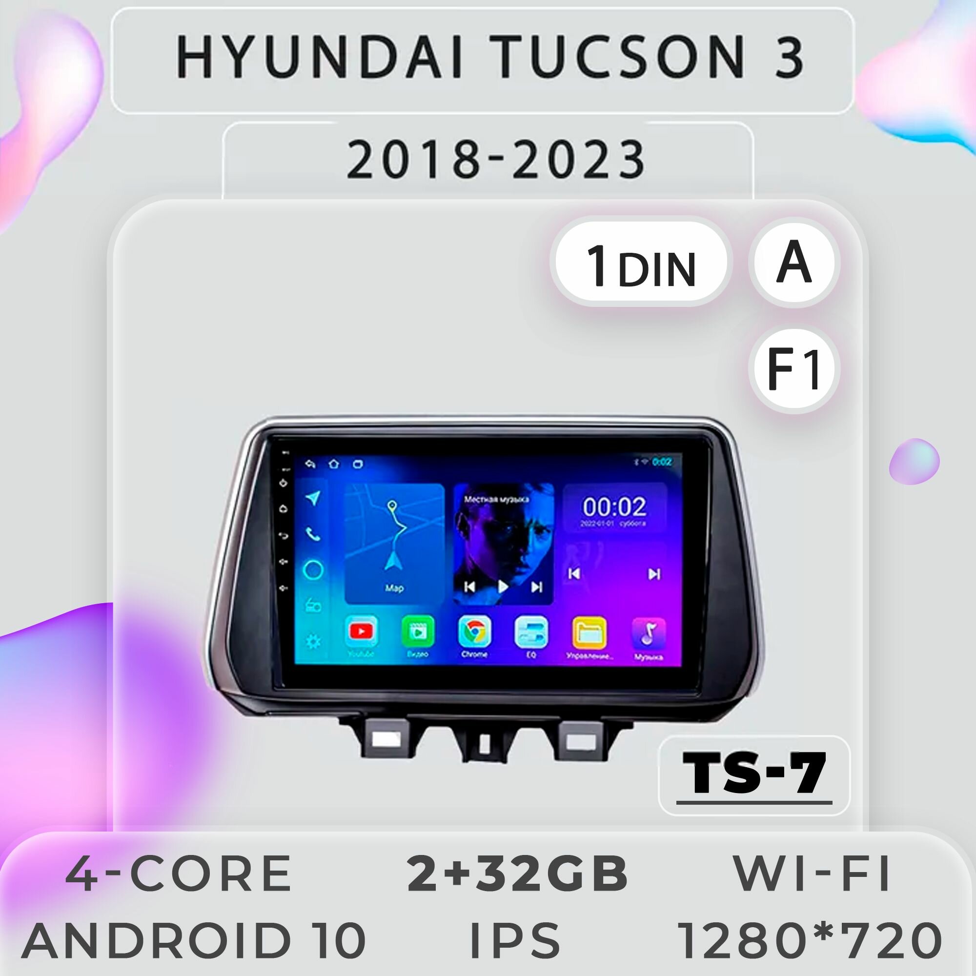 Штатная магнитола TS7 Hyundai Tucson 3 Хёндай Tucson 3 Комплект F1, A 2+32GB магнитола Android 10 1din головное устройство мультимедиа