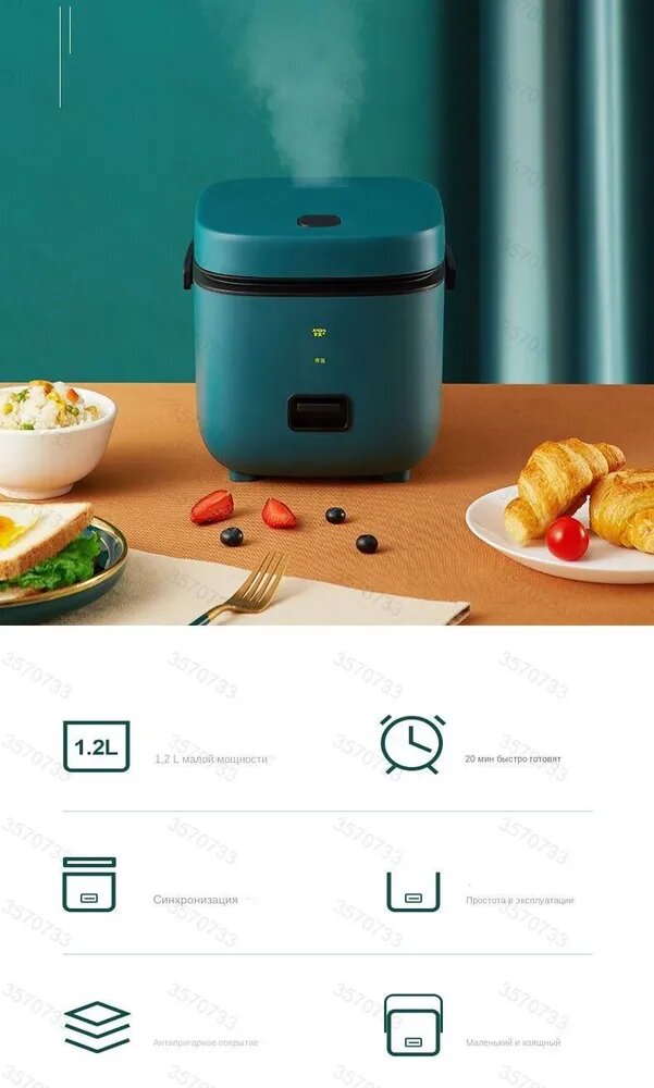 Рисоварка EASY200146, 1.2 л, 200 Вт, механическое управление, антипригарное покрытие, зеленый — фото 1