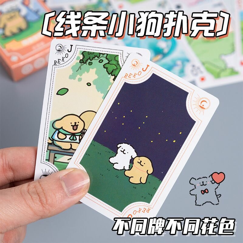 Игральные карты