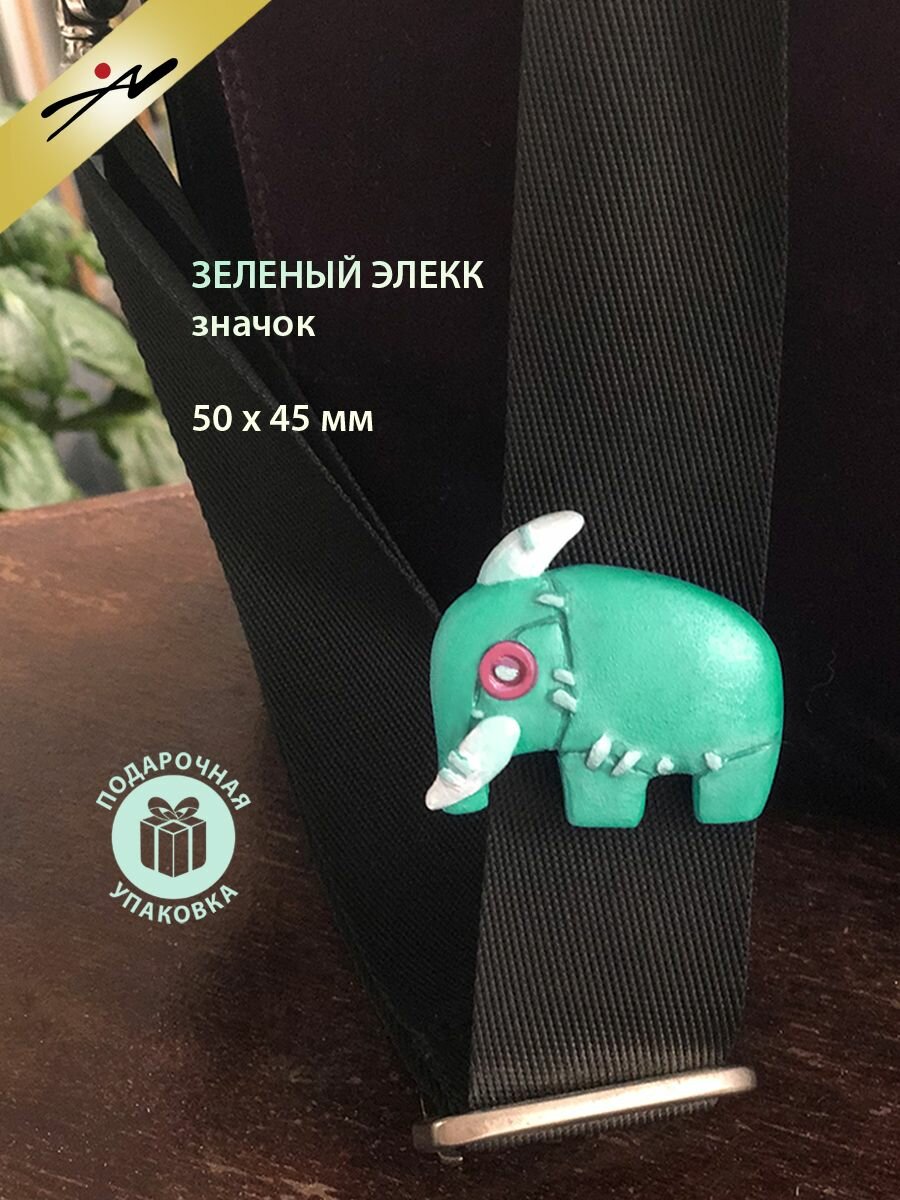 Значок