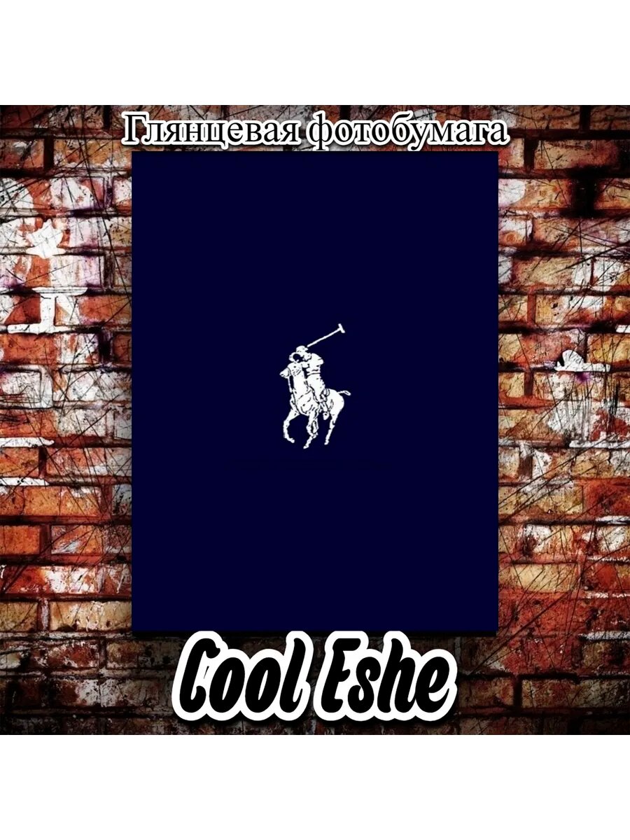 Постер "Ralph Lauren polo blue, лого" А2